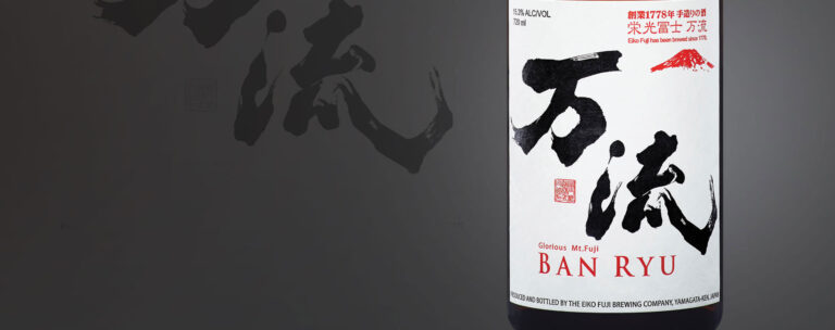 Ban Ryu Honjozo “10,000 Ways” – Kobrand Wine & Spirits